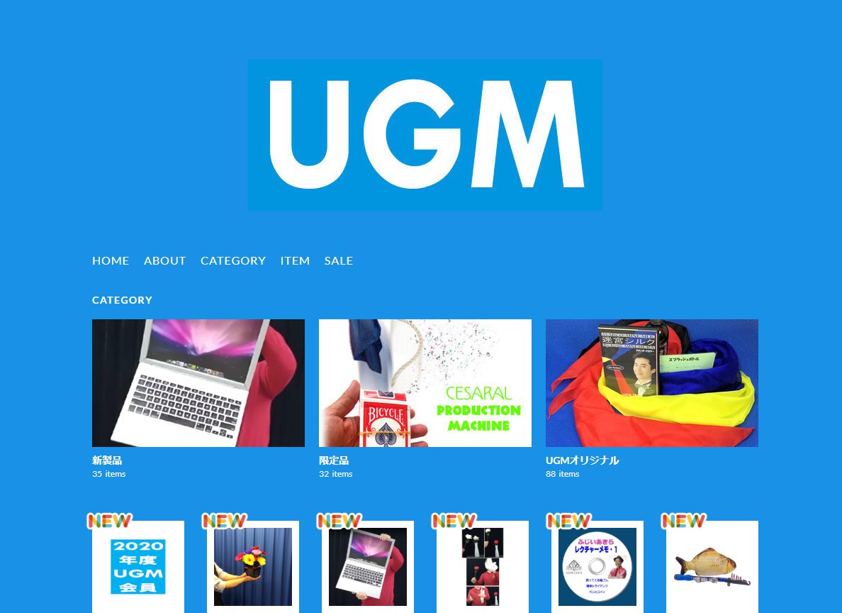 UGM – マジックのことなら何でもUGM！